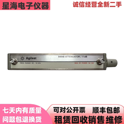 惠普 是德 安捷伦8494B 8494A 8494G 84904L 8496B 8496A衰减器