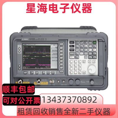 是德安捷伦E4407B E4402B E4403B E4408B E4405B便携式频谱分析仪