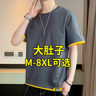 纯棉短袖t恤男士夏季冰丝半袖胖子大码男装衣服宽松加肥加大体恤