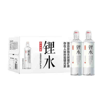 农夫山泉含锂型天然矿泉水535ml*24瓶整箱大兴安岭漠河冷矿泉会议