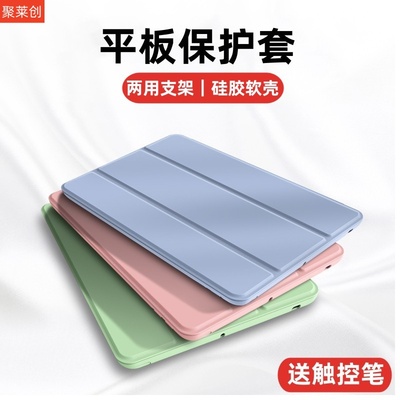 适用红米Redmi Pad M7翻盖保护套小米padm7皮套redmipadm7硅胶平板电脑壳M七redmim7全包休眠后盖支架外壳