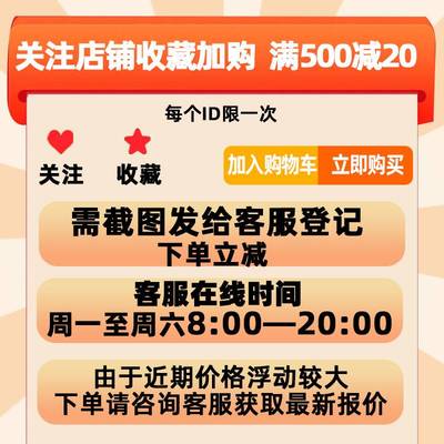 DA14531-00OGDB-P DA14531开发板Dialog蓝牙低功耗开发套件子卡
