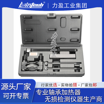 SKF强力背式拉拔器TMBS50E/100E/150E/TMHC110E轴承拆卸TMHP10E