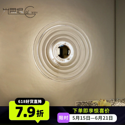 TomDixon英国进口水波纹玻璃壁灯