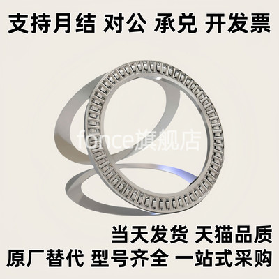 平面推力 滚针组合 轴承 BBL1024/1226/1528/1730/2035/2542/3047