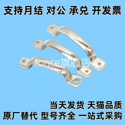 UWANDC105/115/125 不锈钢铸件型拉手压铸把手柜门用拉手替