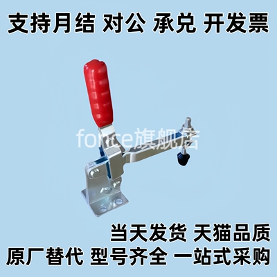 垂直压紧式法兰底座快速夹钳WDC12140/WDC11401