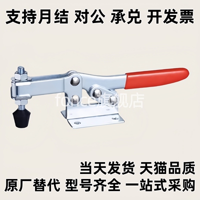 快速夹钳夹具肘夹法兰底座 WDC203-FL/22165/22025/22185夹具肘夹