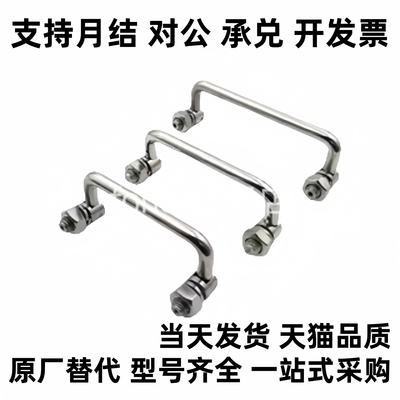 XAE61/62-L90/L100/L120/L135 折叠拉手 XAL01/06-L100/120 XAN01