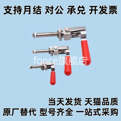 快速夹钳 推拉压紧式万向安装WDC36202M WDC36224M WDC36204-MSS