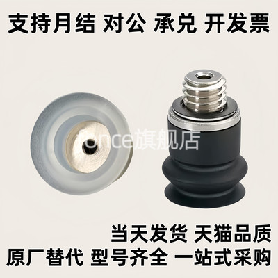 真空吸盘ZP2-TB04MBGN-A3 ZP2-TB06M 08M 10M 15 20MBGS/GN-H5