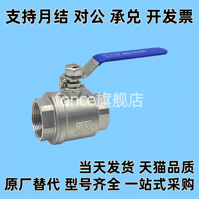 BRTKA BRTKB BSFFA BSFFB BSFFSA BSFFSB8A 10A 15A 20A 25A球阀