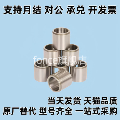 JBAU16/JBAUP20夹具c衬套JBA JBAM3 4 5 6 8 JBAC10 JBAN12 13 15