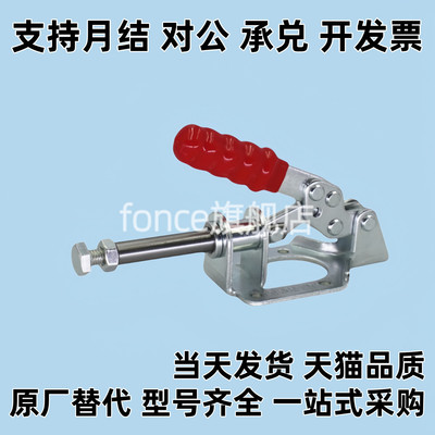 WDC302-DM 303-EM 30513 30607快速CM夹钳305推拉压紧304-HM