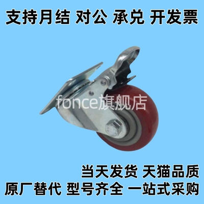 同怡脚轮CDK01/CDL01/CDL11/CDL21-D75/D100/D125/D150-N/P/U