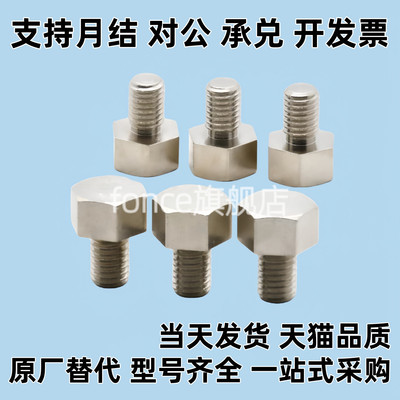 同Y止动销PAC51-B5.5/5.5B/7/8/10/10A/13/14/17A/19B螺纹型