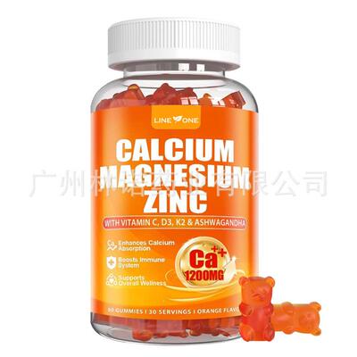 Calcium Citrate Gummies 1200mg With D3,K2,Magnesium,Zinc