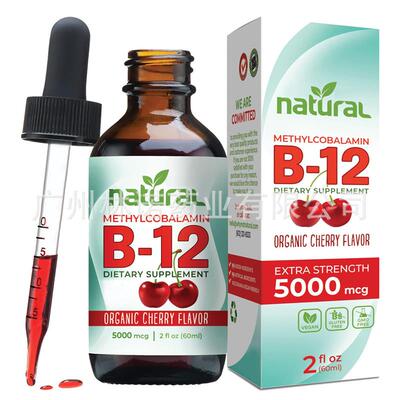 Vitamin B12 Sublingual Liquid Methylcobalamin- CHERRY
