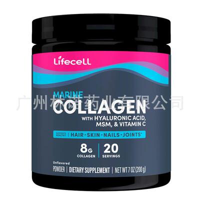 Marine Collagen Peptides Powder Unflavored- for Men & Women