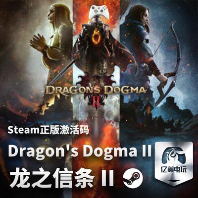 Steam正版PC游戏Drag