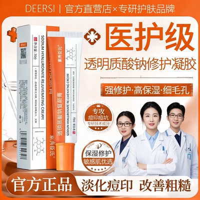 央妈推荐eokk凝胶小橙管