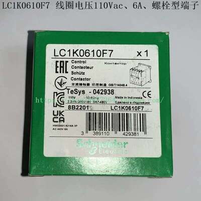 议价 接触器 LC1K0601F7 LC1K0610F7
