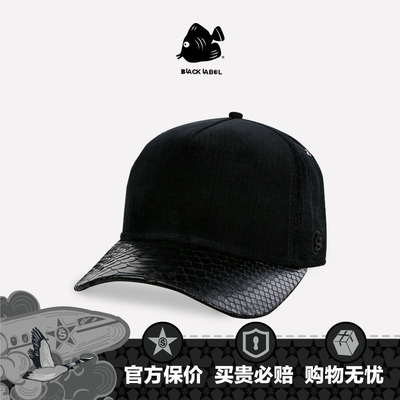 思沃福多彩帽檐秋冬简约棒球帽