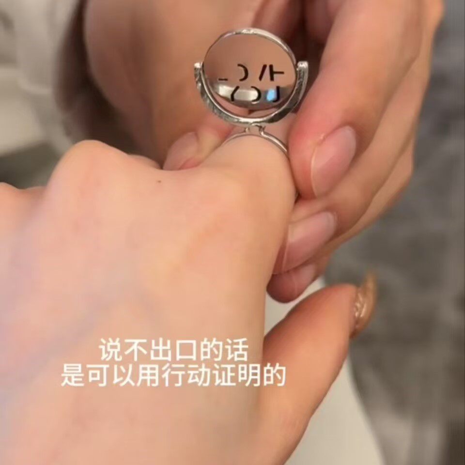 love表白戒指转动反光字体告白神器创意情侣旋转圆盘指环送女朋友