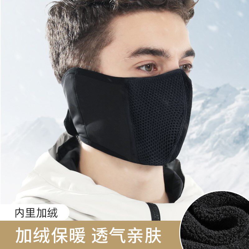 骑行面罩护耳冬季男防风保暖防寒加厚户外骑车防尘透气女骑行口罩