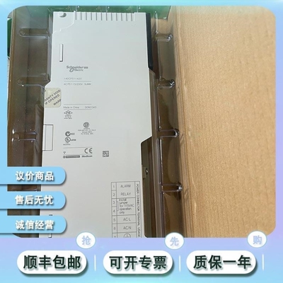 议价施耐德 TSXMFPP004M 140CPS11420 140CPS12420 全新模块