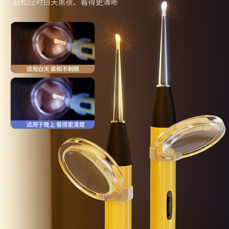 掏耳神器可视发光挖耳勺儿童专用工具安全宝宝采耳镊子带灯挖耳朵