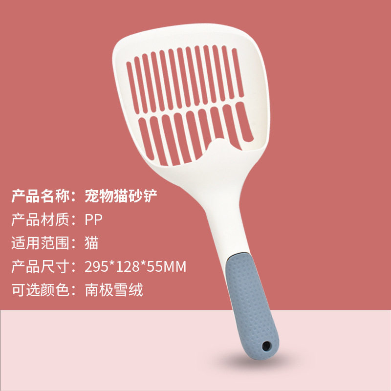 猫砂铲铲屎神器宠物清洁用品大号小孔细孔膨润土猫屎铲铲猫屎铲子