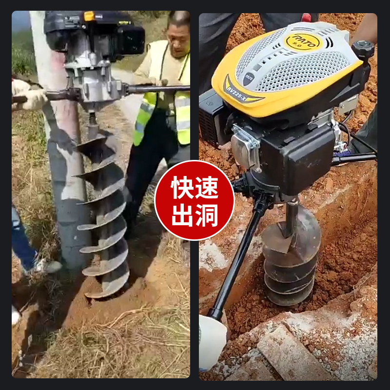 地钻挖坑机钻头锰钢单页双合金花键接口钻土电线杆挖坑植树挖孔钻