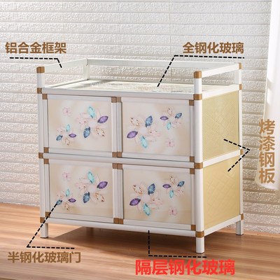 多功能餐边柜经济型拼接玻璃橱柜储物柜子碗柜组装收纳家用铝合金