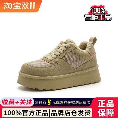 专柜正品森达2026冬款女板鞋厚底日常加绒保暖休闲鞋AGA01DM6