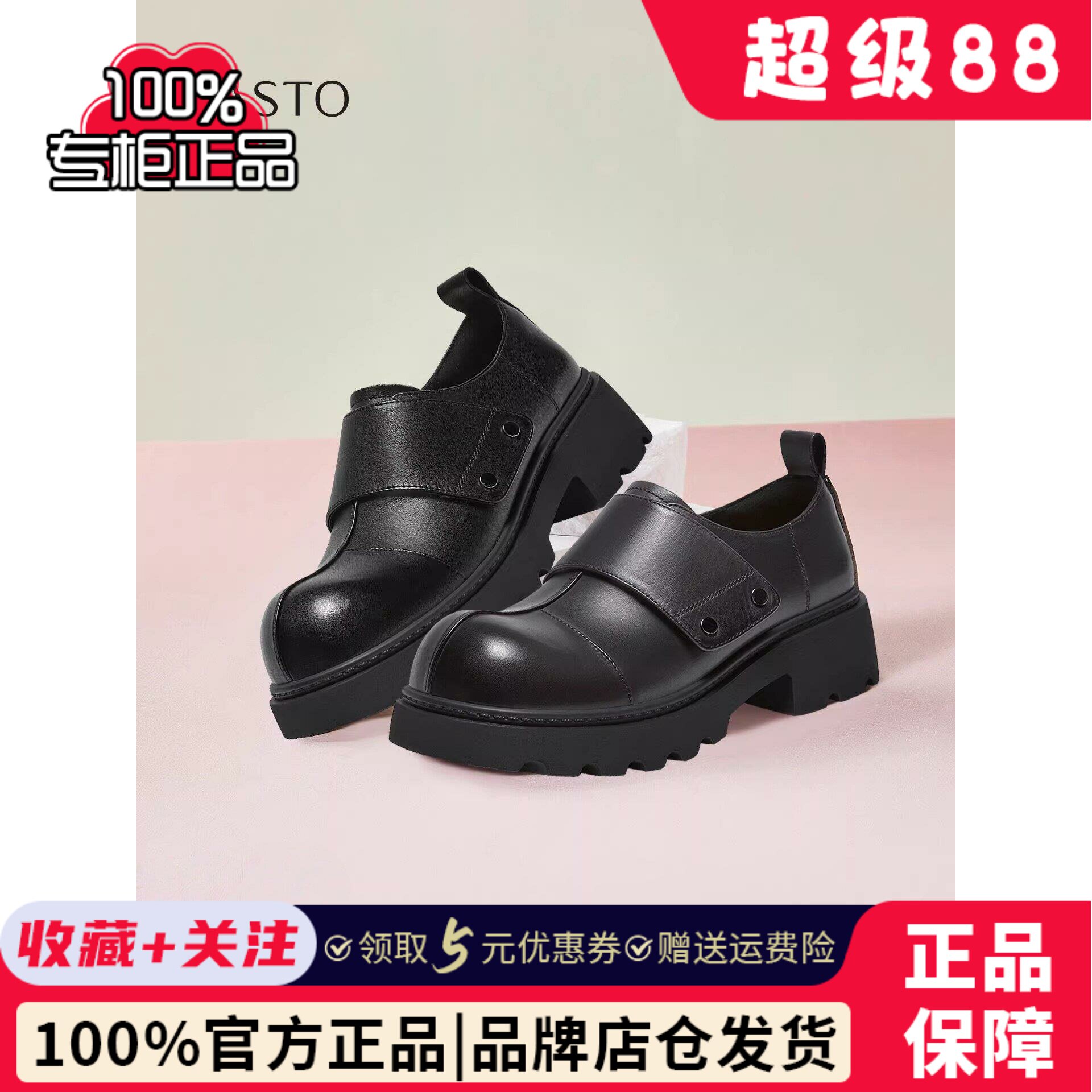 百思图2026春季新款商场同款牛津鞋时尚复古学院风女深口单鞋