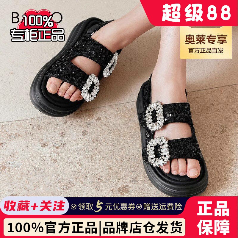 百思图夏季商场新款钻扣松糕厚底老爹休闲运动沙滩凉鞋女BP582BL4