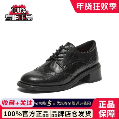 Bata牛津鞋女2024秋季新款英伦风羊皮粗跟布洛克小皮鞋45019CM4