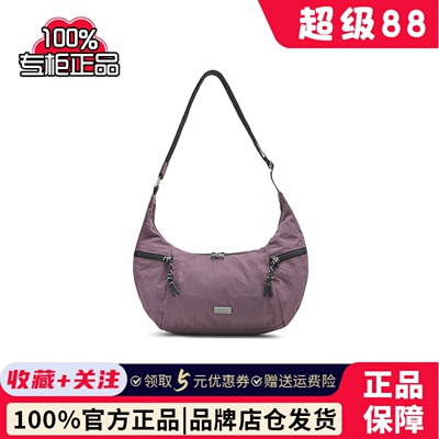 天美意休闲工装包包女饺子包单肩斜挎包腋下包秋季新款X3136CX5
