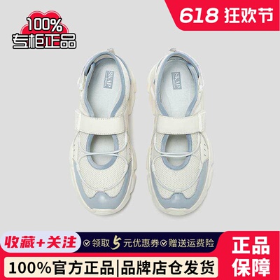 SKAP圣伽步2025夏季后空魔术贴舒适日常简约女款休闲凉鞋AAR18BH5