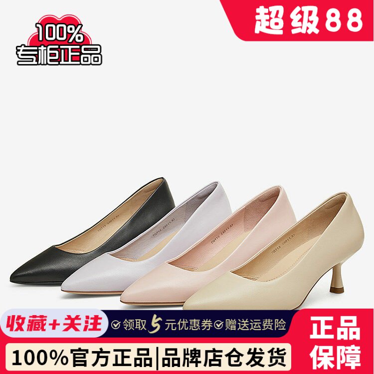 TATA他她法式气质高跟鞋女鞋黑色浅口低跟单鞋2025春新款7QT13AQ5