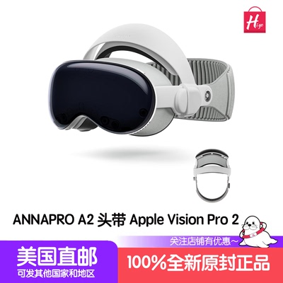 AnnaproAppleVisionPro头带A2