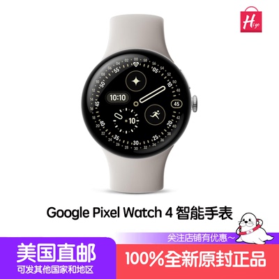 PixelWatch4智能手表心率睡眠