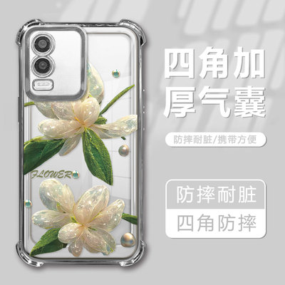 适用vivoy76s茉莉花y78手机壳iqooneo7/neo8电镀防摔壳iqooneo7se小清新iqooneo8pro简约y52s/y76s新款y77e