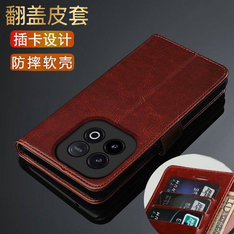 全新款IQOOZ10TURBO+手机壳插卡全包硅胶V2507A翻盖式防摔男女款