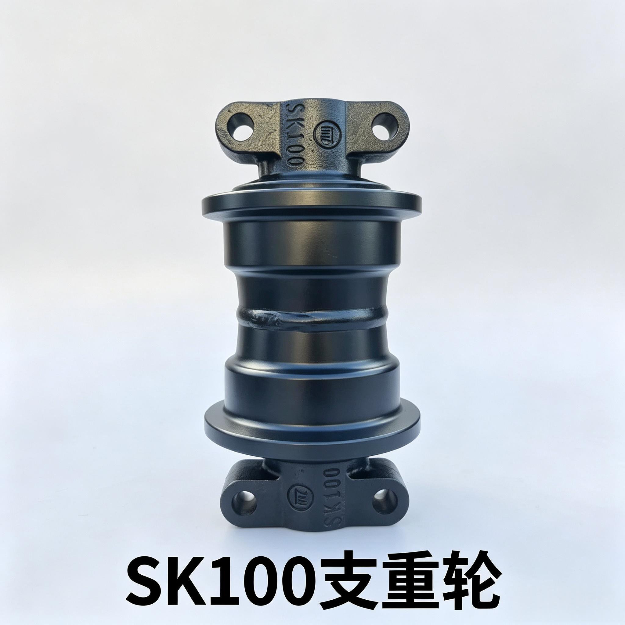 神钢SK100支重轮挖掘机底盘承重轮SK100-3/SK100-5履带支撑轮耐磨
