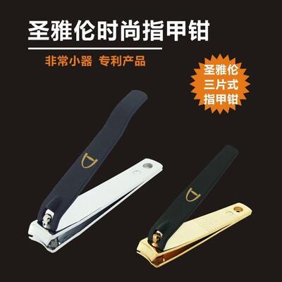 nail clipper lovely st-allen nail clippers large toe nails