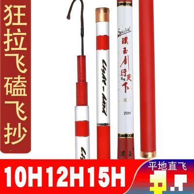 名伦旗舰竿鱼超轻硬19调黑