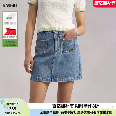 RARE威雅女装半裙牛仔短裙