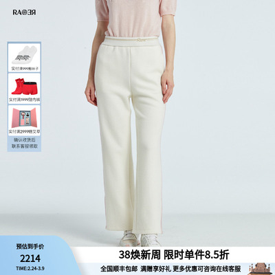 RARE威雅女装运动裤卫裤